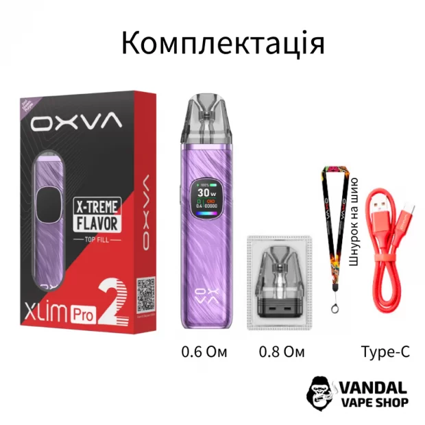 OXVA XLIM PRO 2 - Dream Purple 20479 купити за ціною 1349.00 грн. в ...