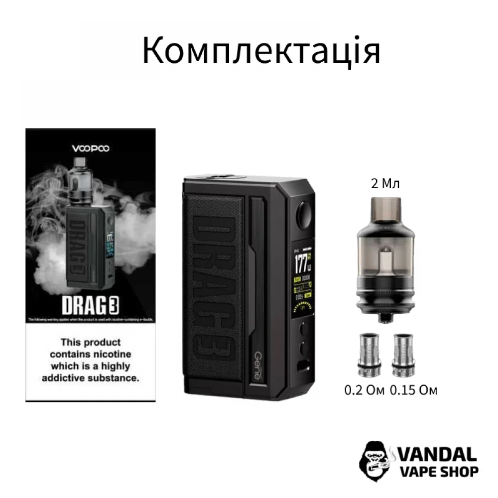 Voopoo Drag 3 Kit with TPP Tank 1666 купити за ціною 1499.00 грн. в ...