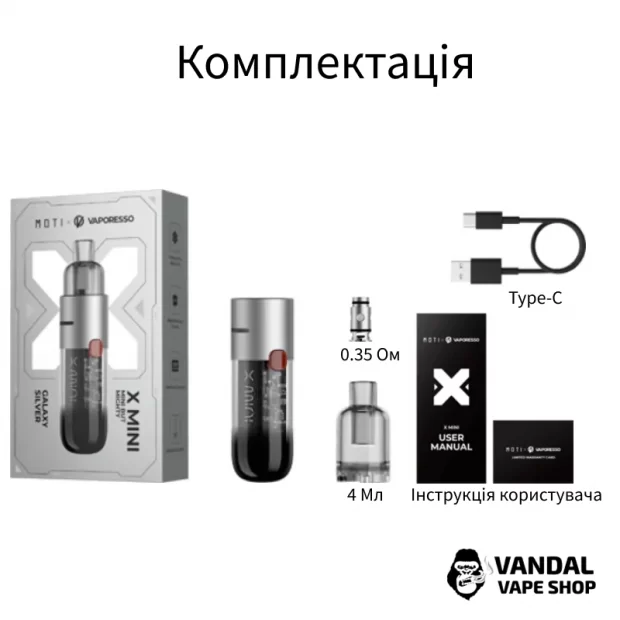 Moti X MINI Pod Kit (Original) 12356 купити за ціною 599.00 грн. в ...