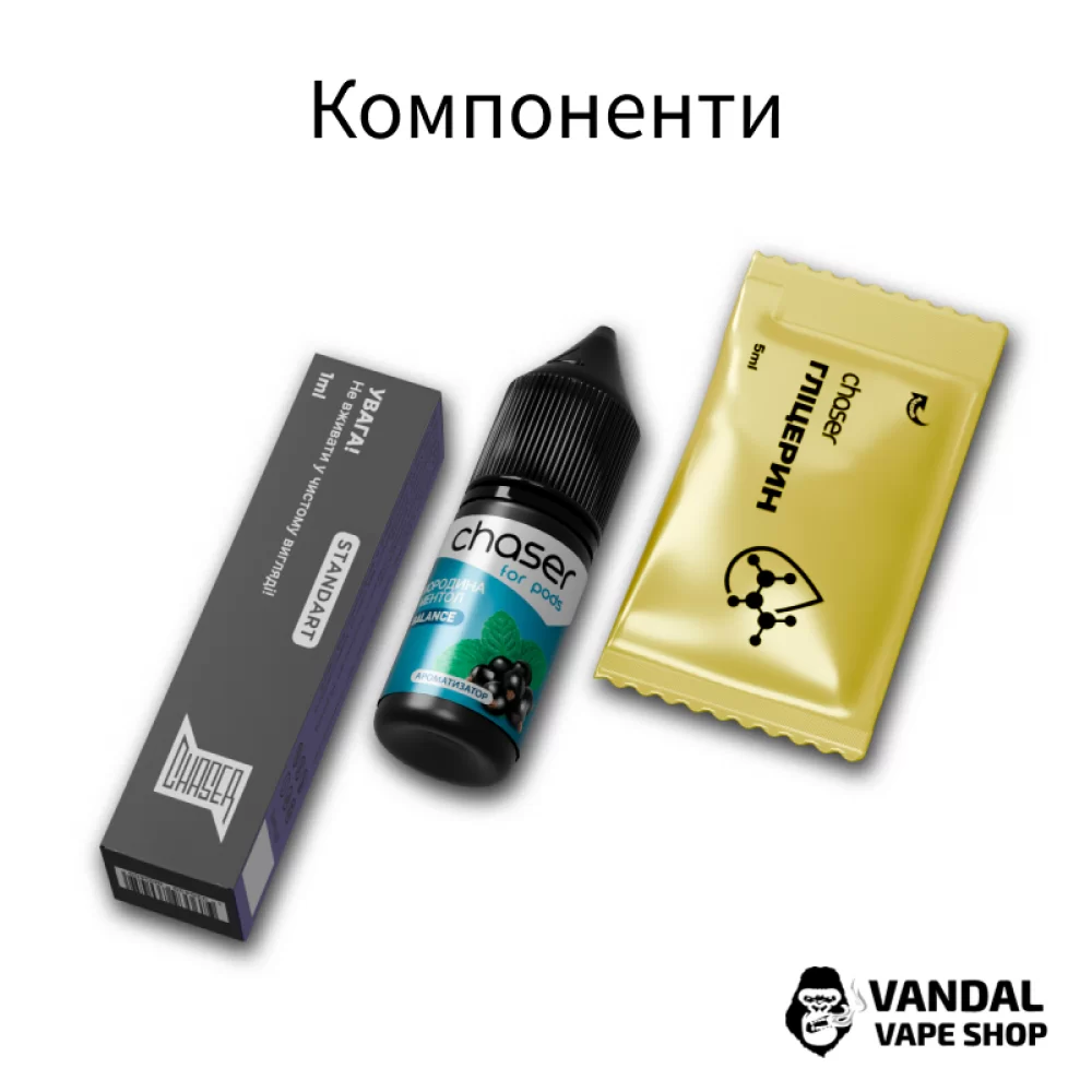 Набори для самозамісу Chaser ForPods 10 мл 50 мг - Кисла Чорниця 32890 ...