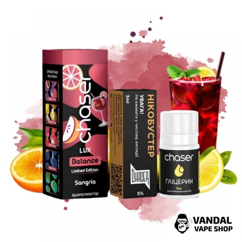 Набори для самозамісу Chaser Lux 30 мл 50 мг Sangria 14522 купити за
