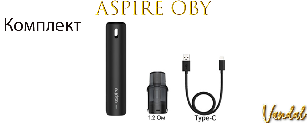 POD система ASPIRE OBY 7770234 купити за ціною 649.00 грн. в Україні ...