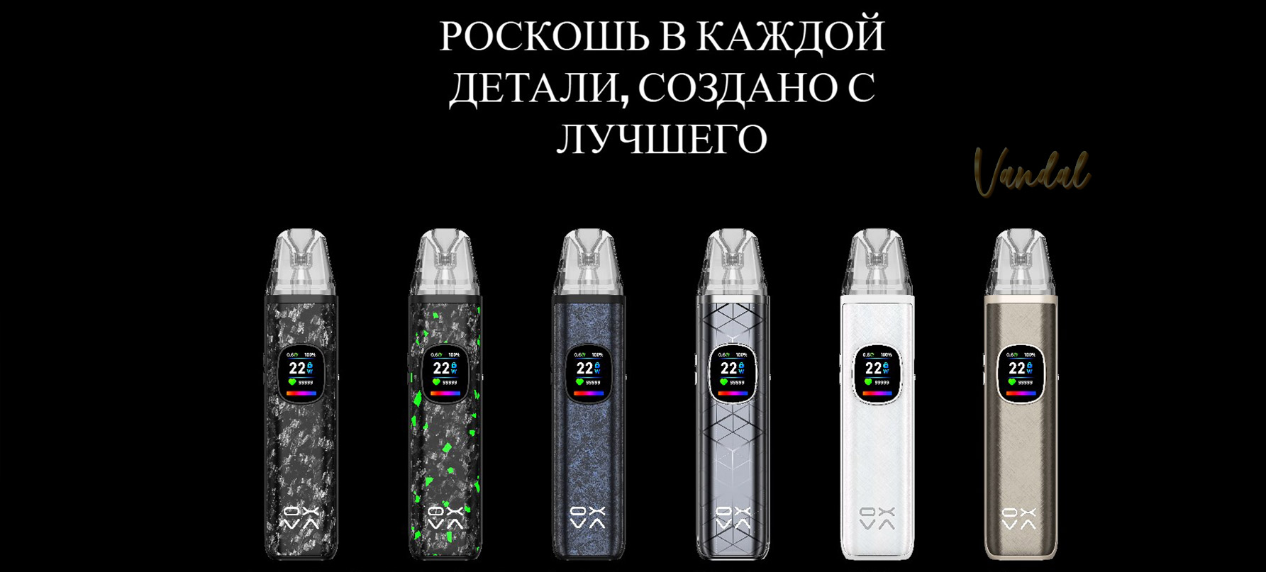 OXVA XLIM PRO 2 DNA - Luminous Forged Carbon Fiber 30589 купить по цене ...