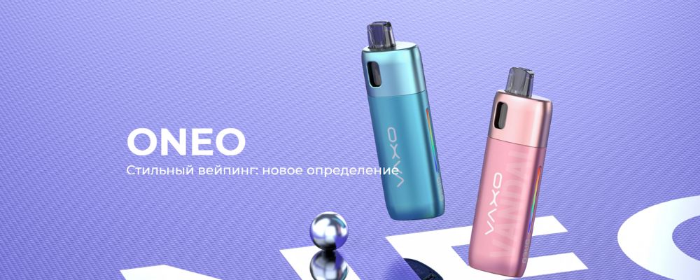 OXVA ONEO Pod Kit (Original) - Midnight Blue 14098 купить по цене 890. ...