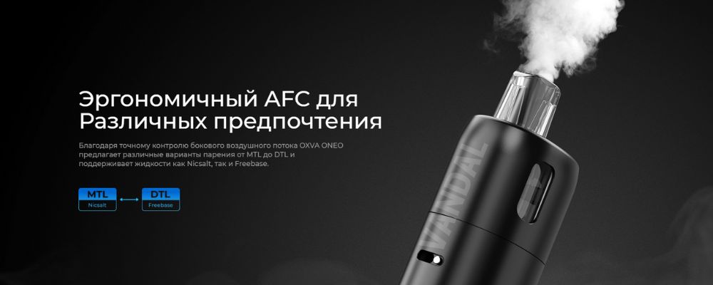 OXVA ONEO Pod Kit (Original) - Midnight Blue 14098 купить по цене 890. ...