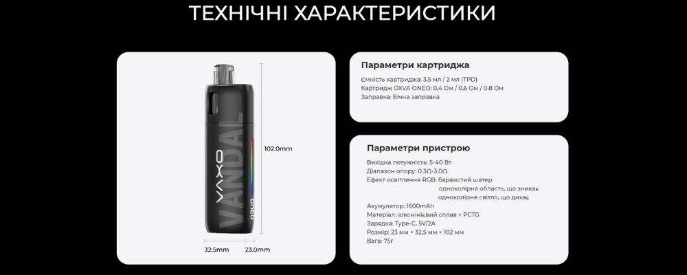 OXVA ONEO Pod Kit (Original) - Ruby Red 15745 купити за ціною 890.00 ...