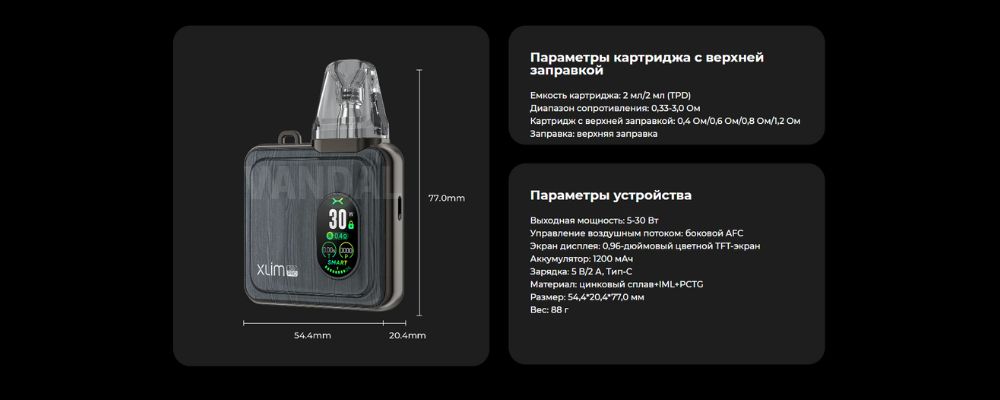 Pod-система Oxva Xlim SQ Pro (Original) - Pastel Pink 14108 купить по ...
