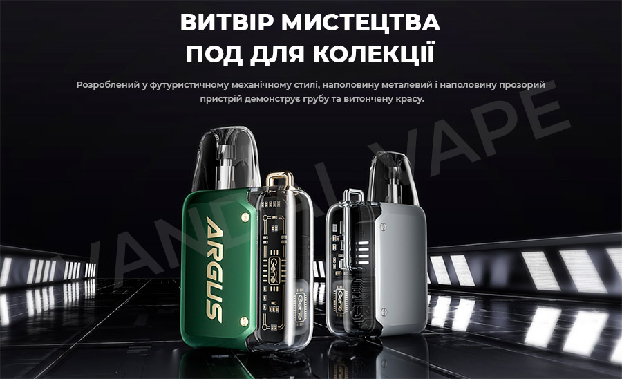 Voopoo Argus P1 Pod Kit Passion Pink 14982 купити за ціною 999.00 грн ...