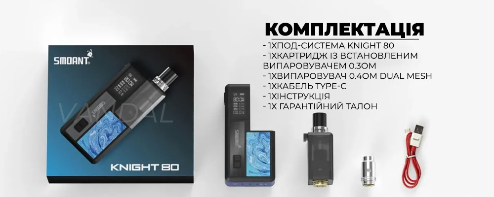 Smoant Knight 80 Pod Mod - Tiffany Blue 11339 купити за ціною 1639.00 ...