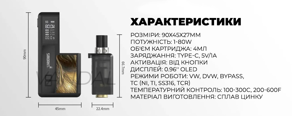 Smoant Knight 80 Pod Mod - Tiffany Blue 11339 купити за ціною 1639.00 ...
