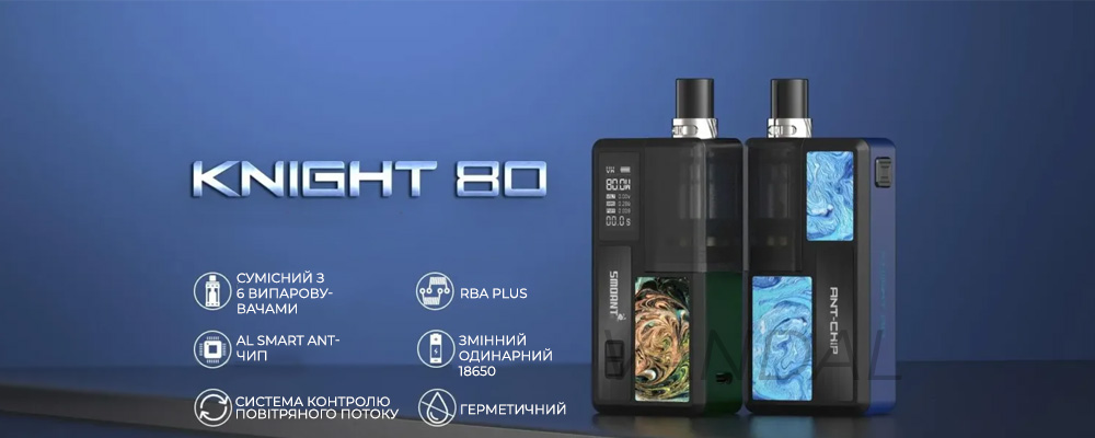 Smoant Knight 80 Pod Mod 13377 купити за ціною 1639.00 грн. в Україні ...