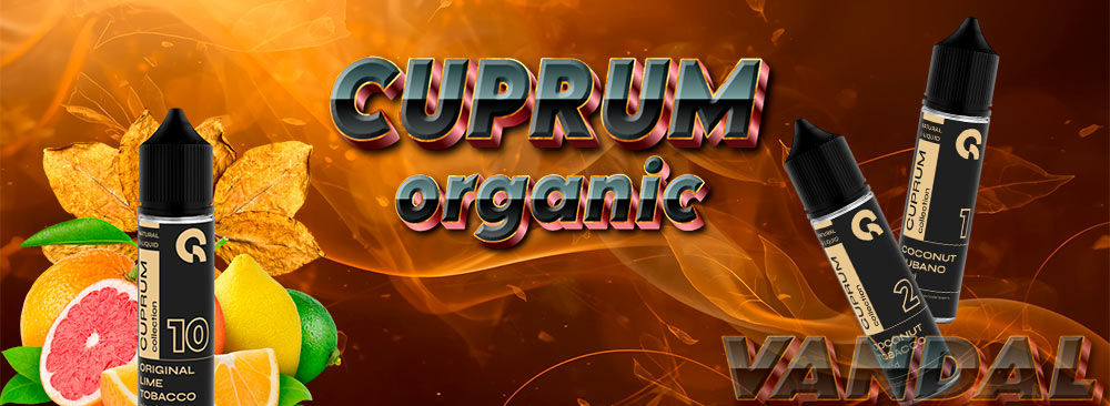 Набори для самозамісу Cuprum 60 мл 3 мг - Coffee Tobacco 30818 купити ...