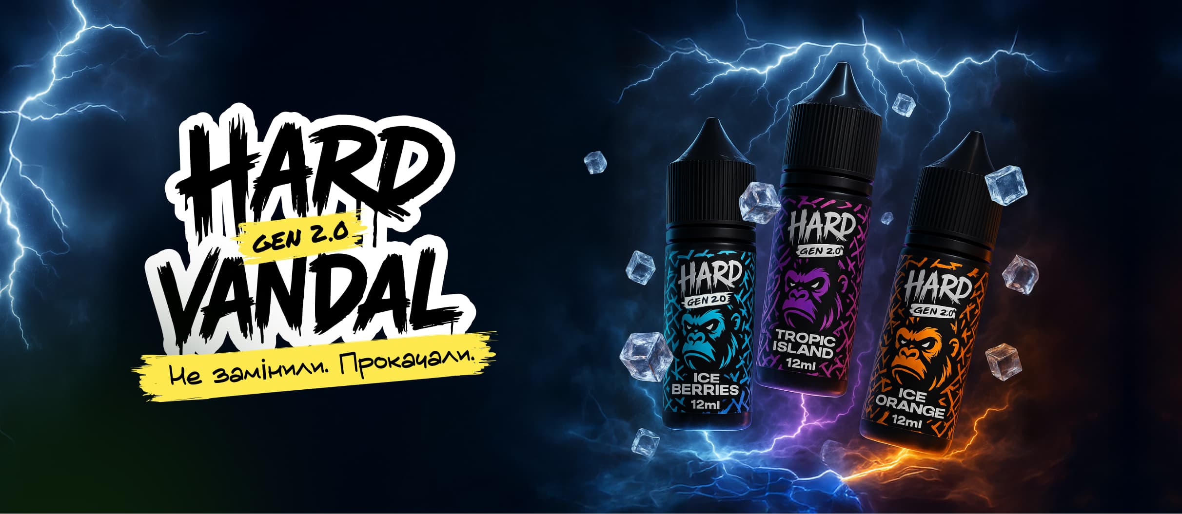 Набори для самозамісу HARD VANDAL 2.0 30 мл 65 мг - Fruit Mint 23480 ...