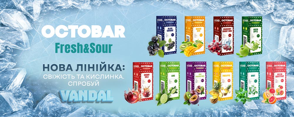 Набори для самозамісу Octobar Fresh & Sour 30 мл 7770179 купити за ...