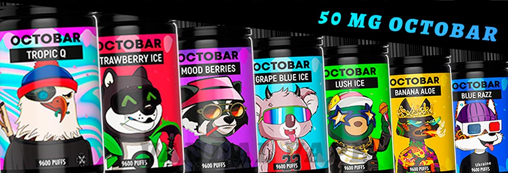 Octobar 30 мл, 50 мг Strawberry Ice 5768 купити за ціною 299.00 грн. в ...
